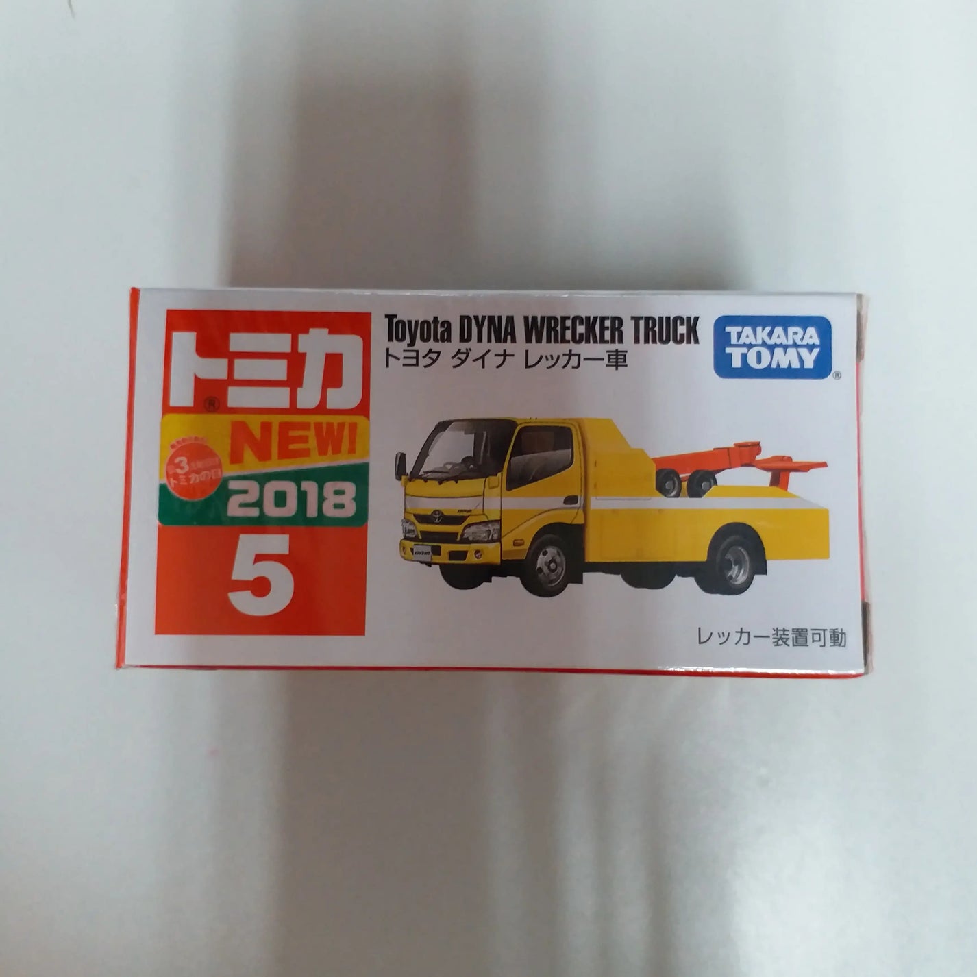 Tomica #5 Toyota DNYA Wrecker Truck – Mobile Garage HK