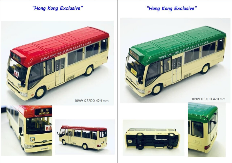 Tomica Limited Vintage Neo TLV-N Hong Kong Exclusive Toyota Coaster Ho ...