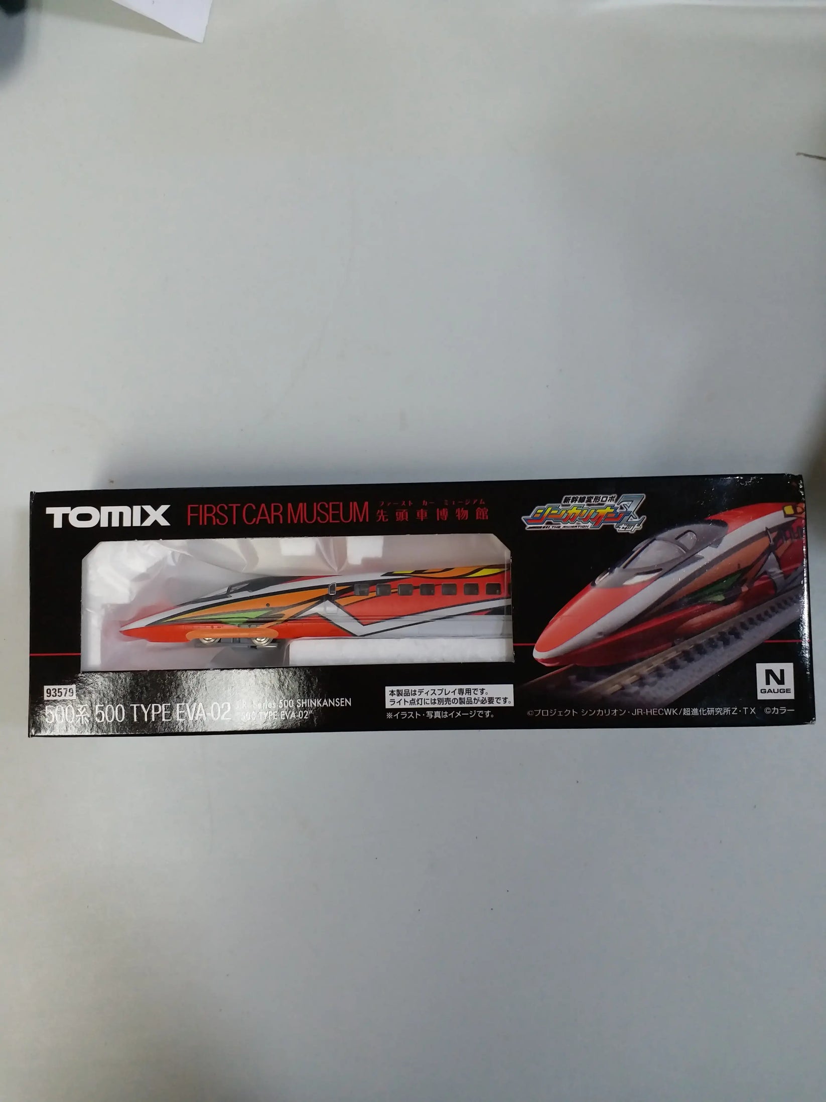 Tomytec Tomix-First Car Museum JR500 Shinkansen EVA-02 – Mobile Garage HK