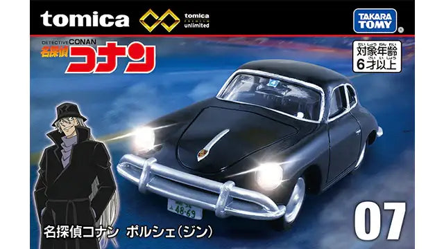 Tomica Premium Unlimited 07 Detective Conan Porsche (Gin) – Mobile ...