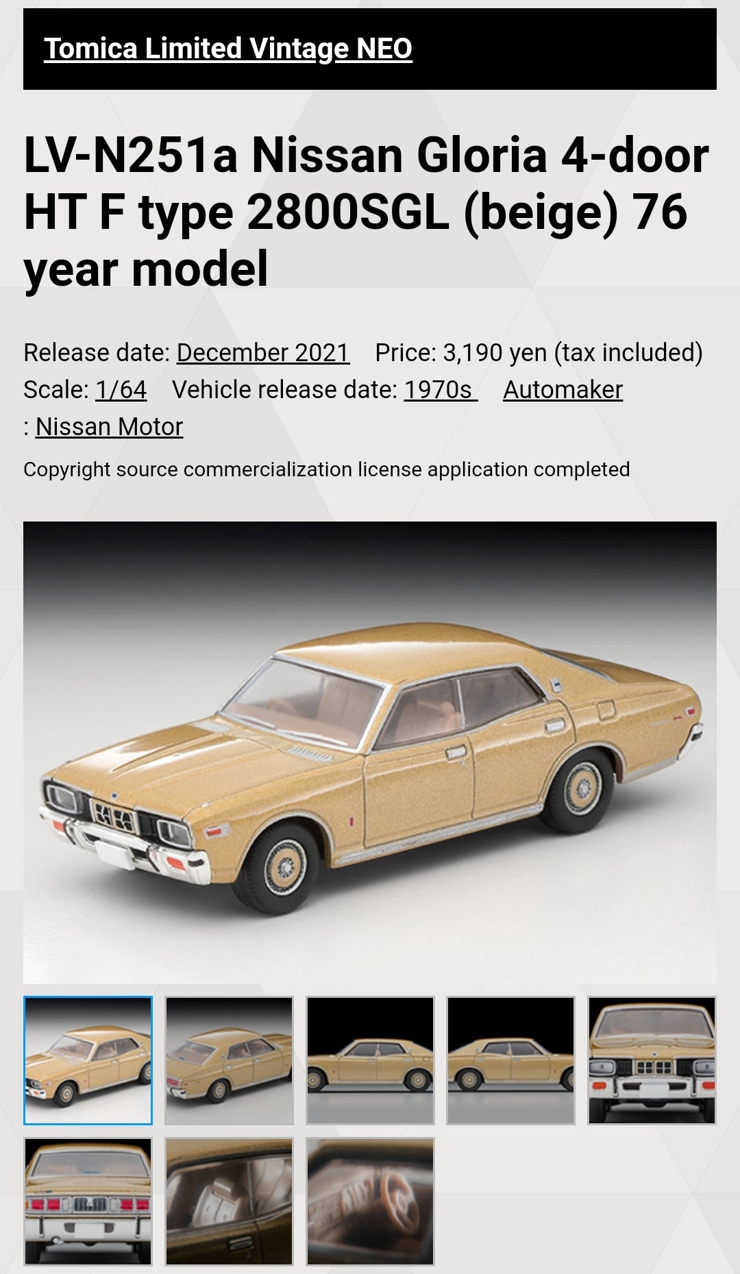 Tomica Limited Vintage Neo LV-N251a Nissan Gloria 4 doors HT 2800 SGL – Mobile Garage HK